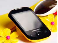 corby | mobile phone | samsung - Gizbot News