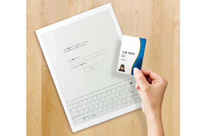 Sony Digital Paper DPT-RP1 Images [HD]: Photo Gallery of Sony Digital ...