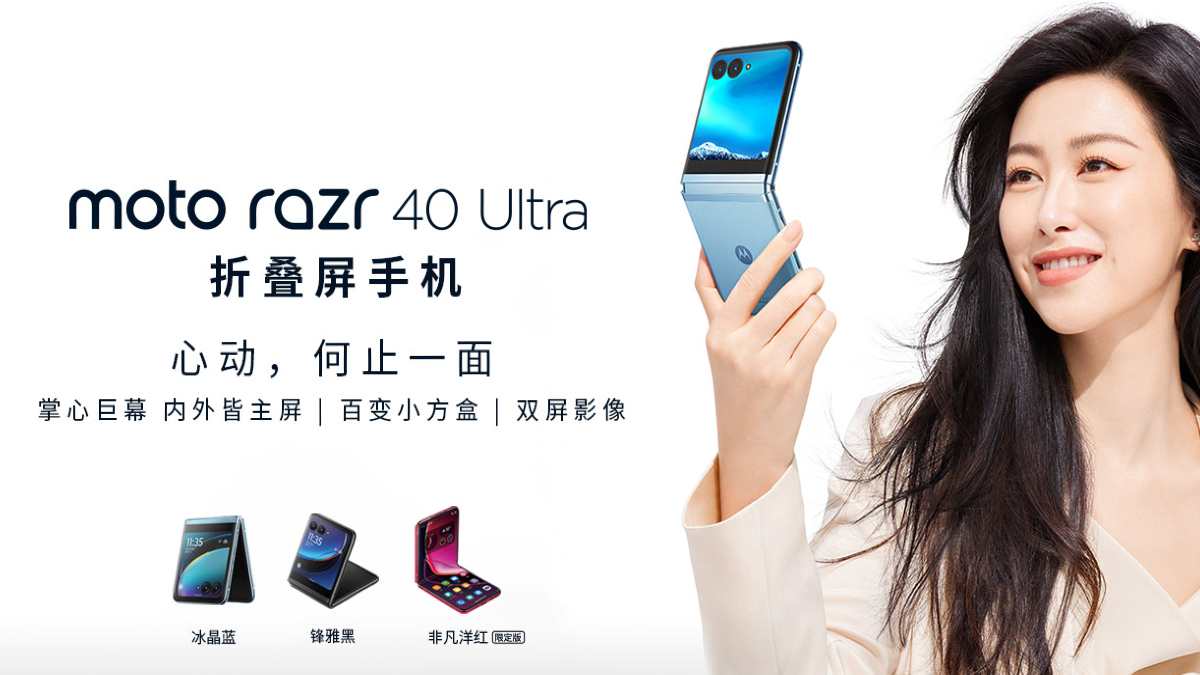 Motorola Razr 40 Ultra, Razr 40 launched with Snapdragon chips, two ...