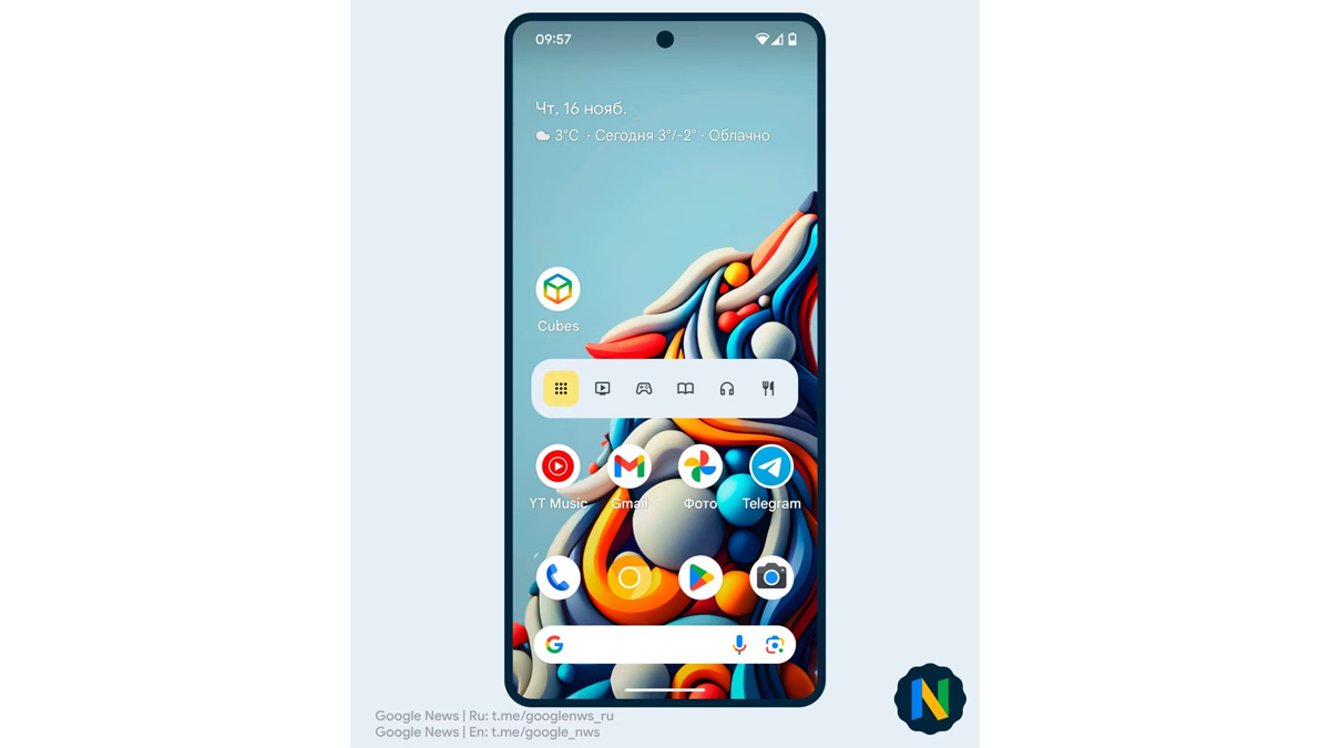 Google Is Developing ‘Cubes,’ a New Feature That Serves as a Dashboard ...