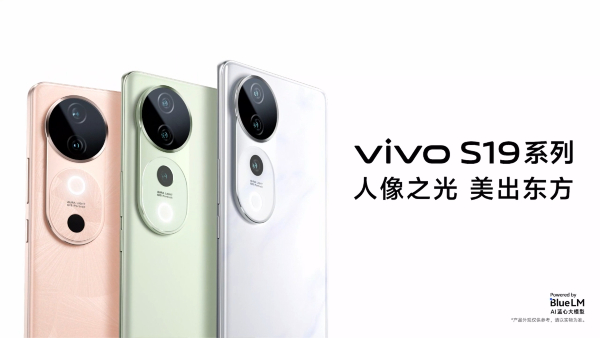 Vivo S19, Vivo S19 Pro Key Specifications Tipped Ahead of May 30 Launch ...
