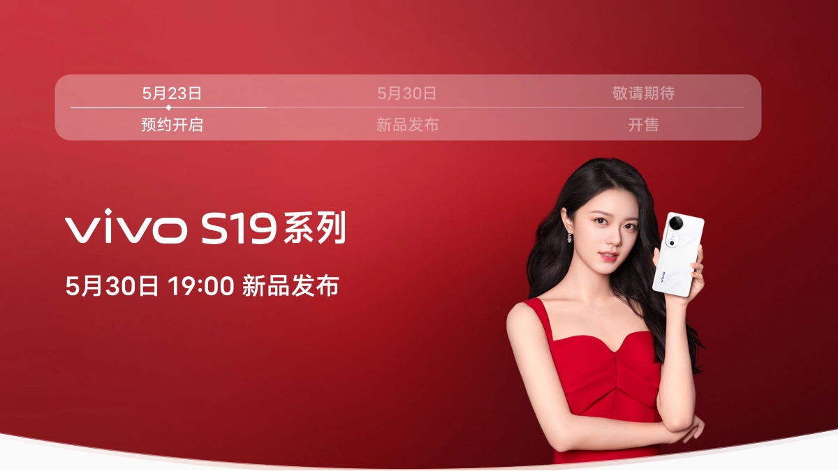 Vivo S19, Vivo S19 Pro Key Specifications Tipped Ahead of May 30 Launch ...